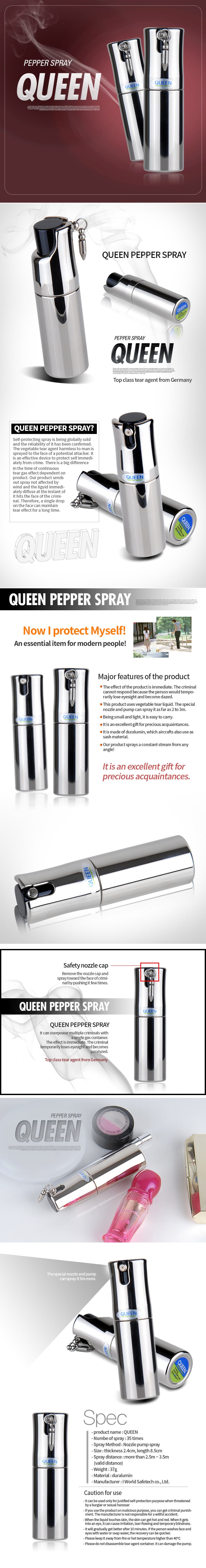 Queen (pepper spray) | tradekorea