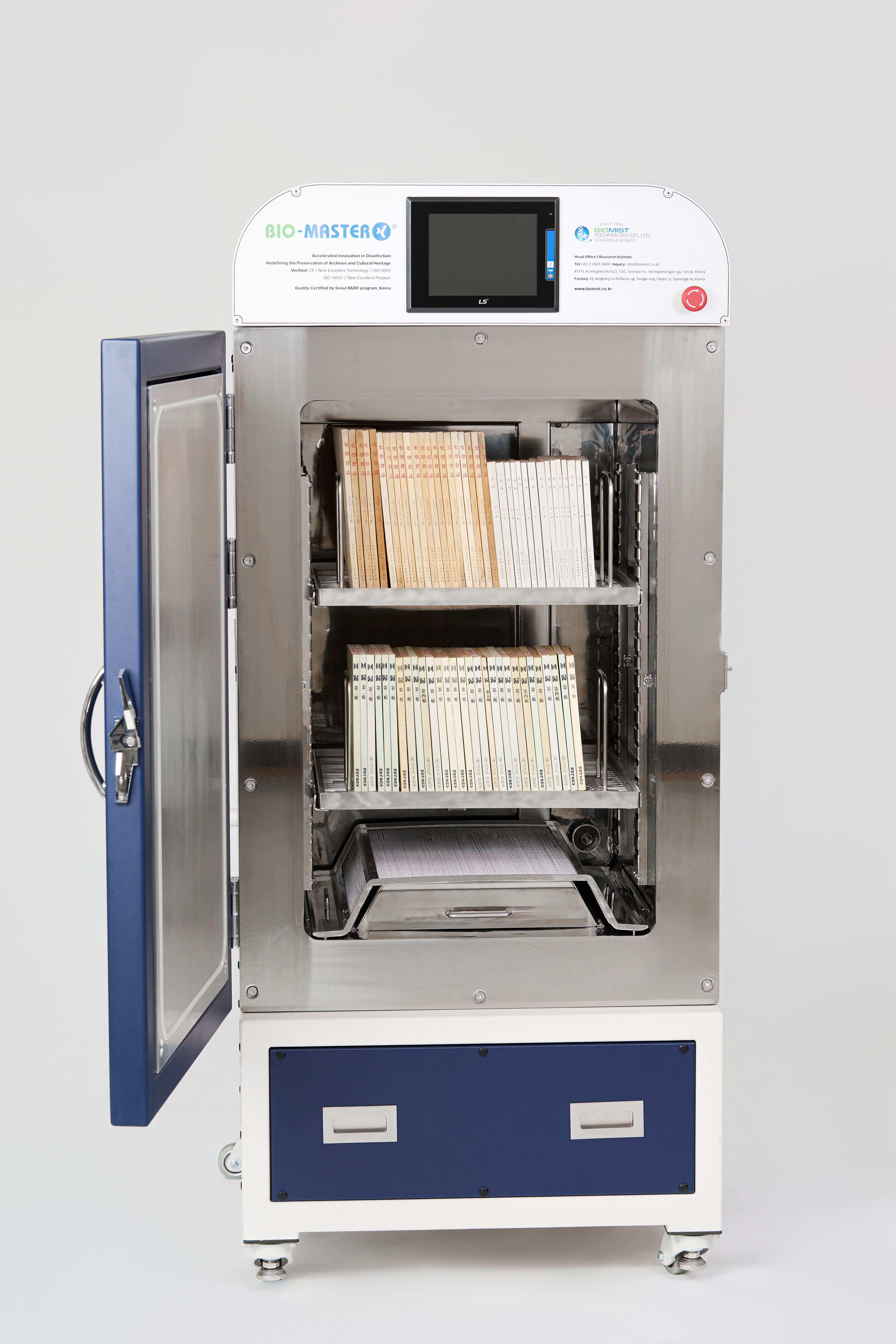 BIO-MASTER X | tradekorea