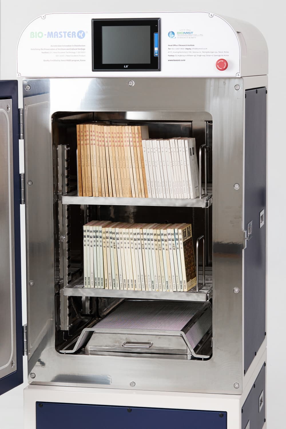 BIO-MASTER X | tradekorea