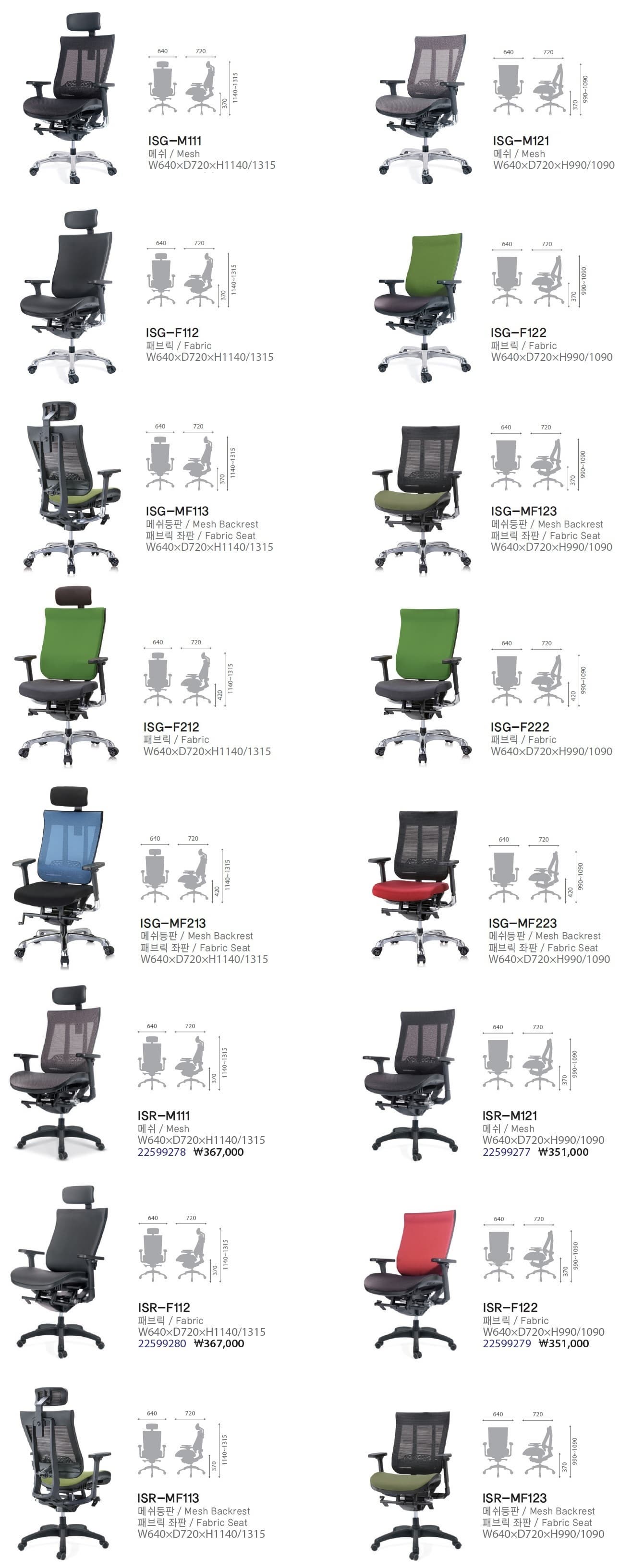 IRIS CHAIR | tradekorea