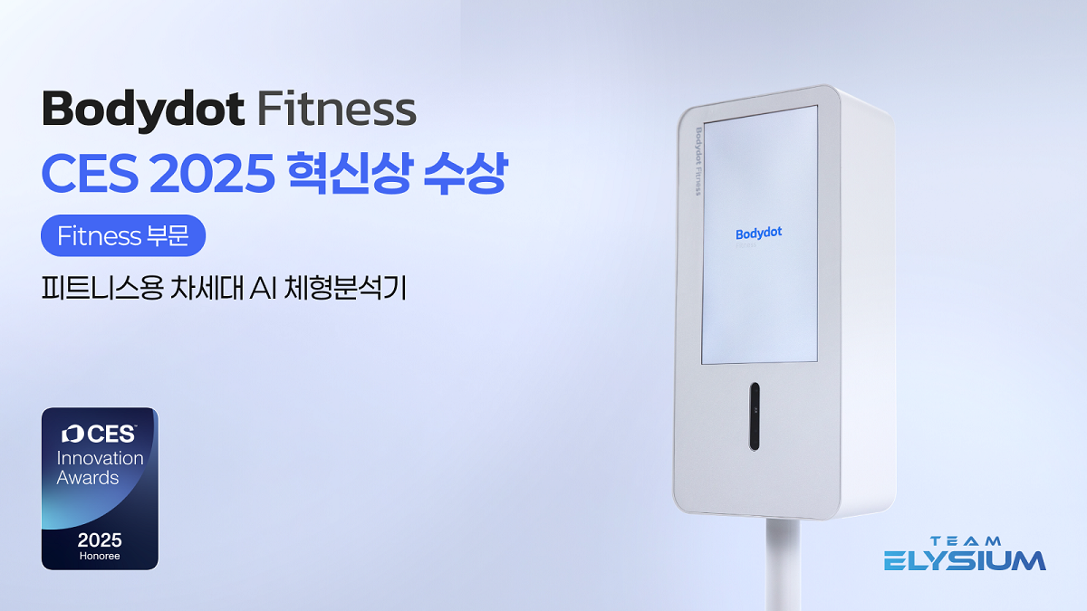 Bodydot Fitness (Body Analyzer) | tradekorea