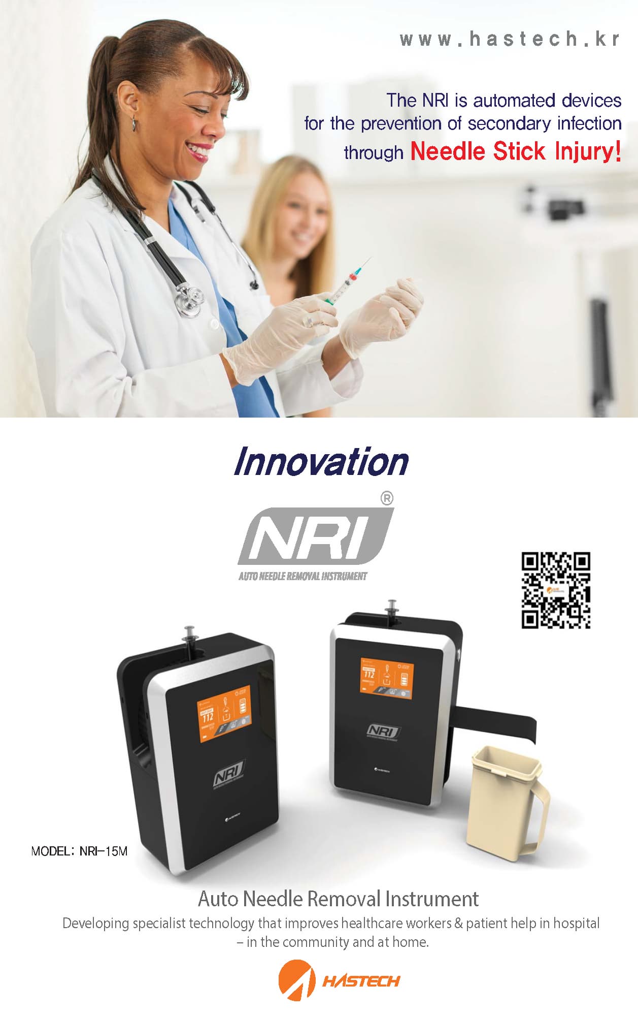 injection needle remover | tradekorea