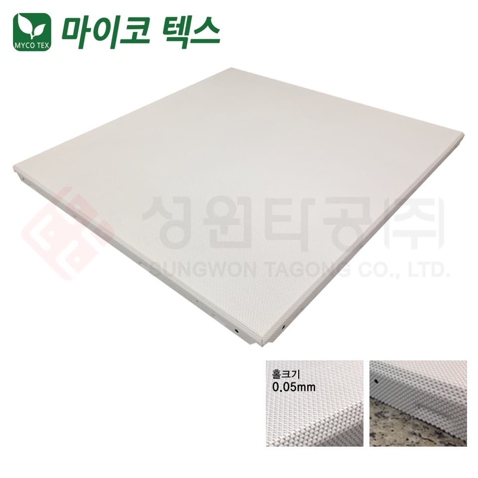 MYCOTEX -Aluminum Micro-Perforated Acoustical Ceiling panel | tradekorea