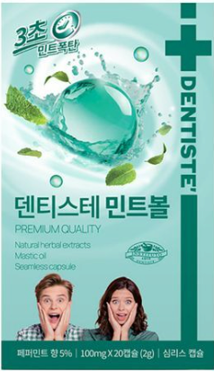 DENTISTE MINT BALL- Edible oral – care capsule | tradekorea