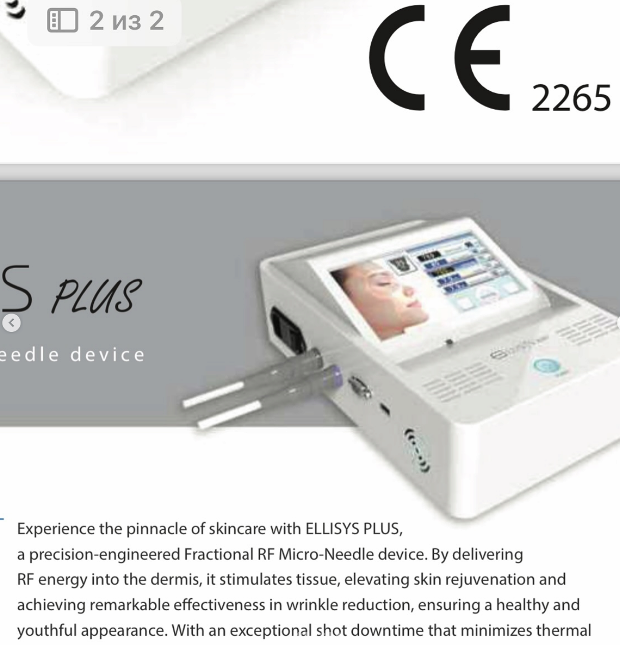 Ellisys Plus Fractional RF-Micro needle device | tradekorea