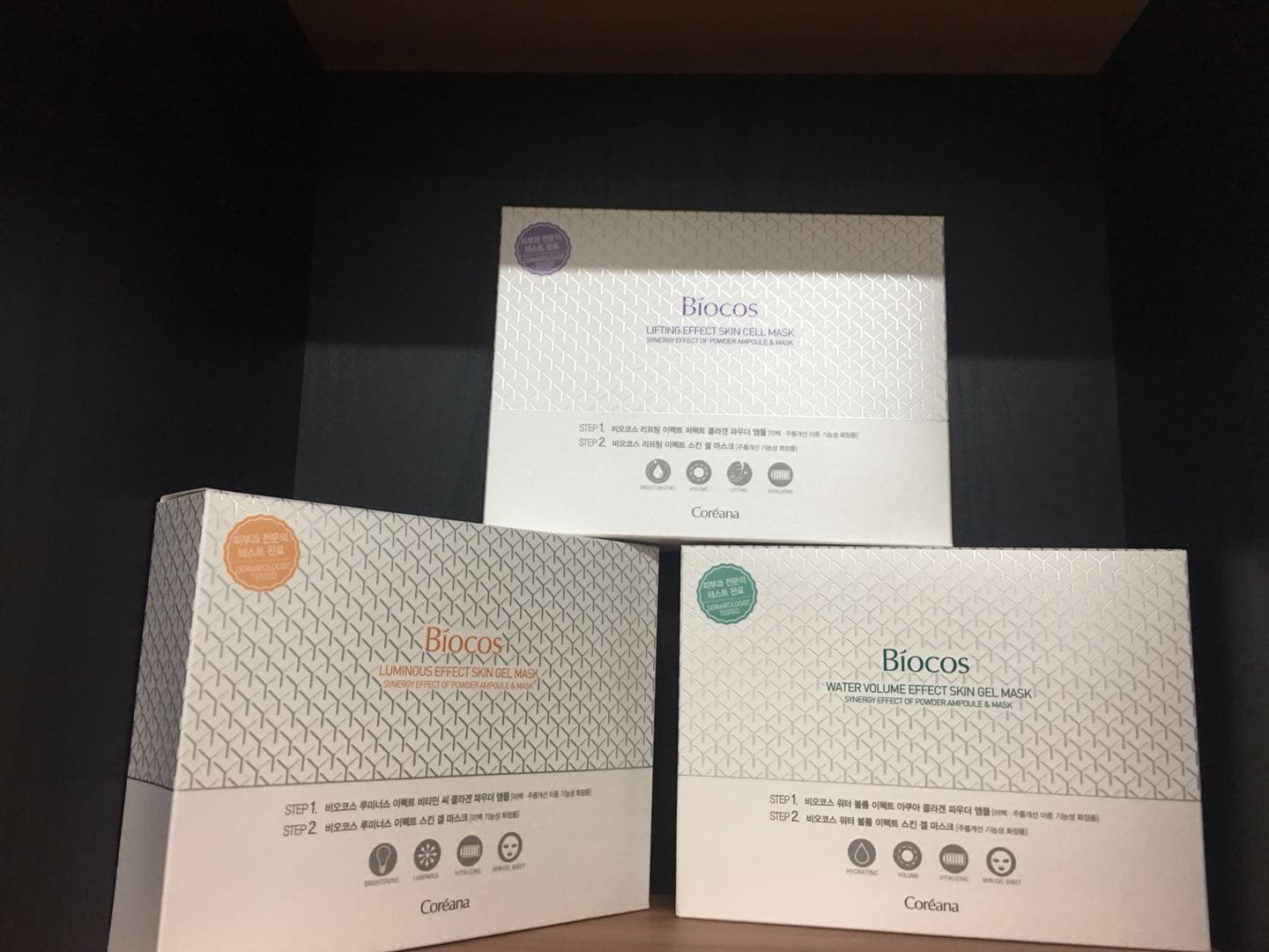 Biocos LIFTING EFFECT SKIN GEL MASK | tradekorea