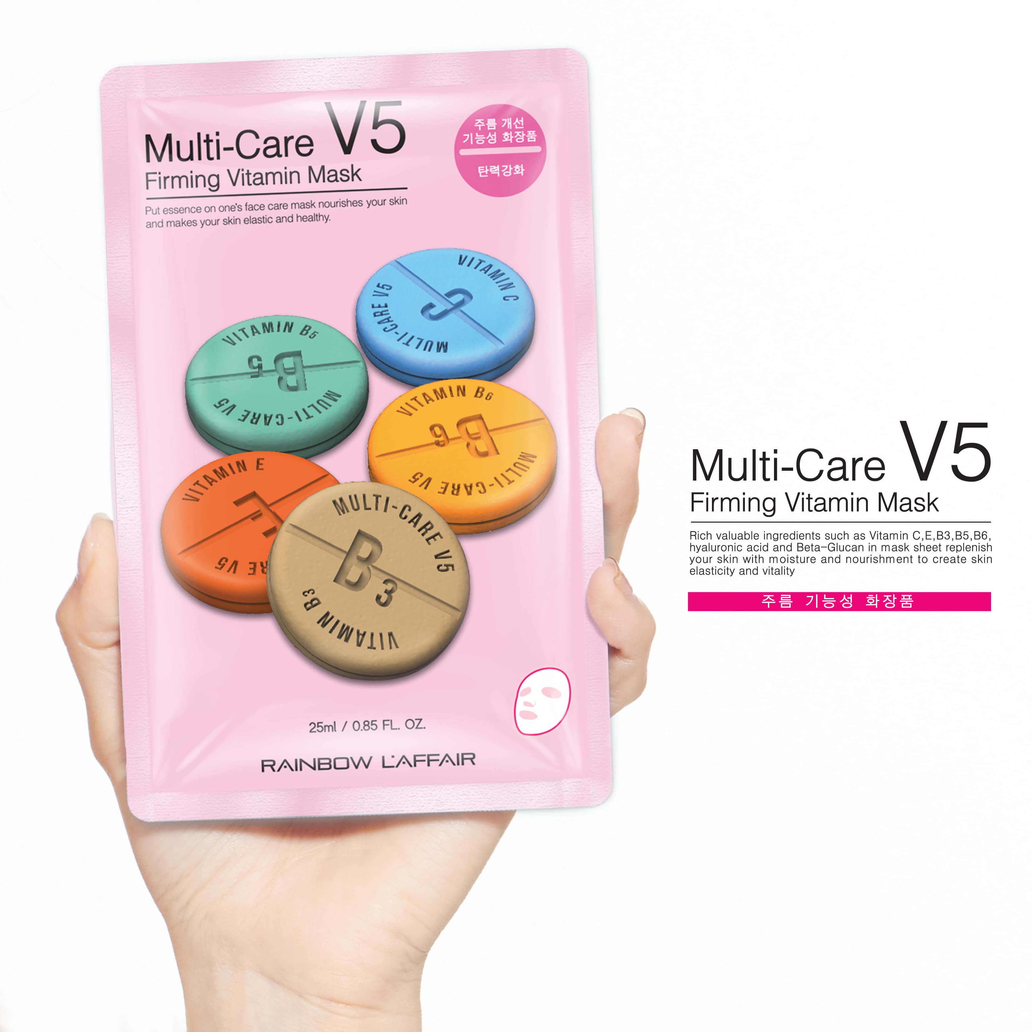 Multi-Care V5 Firming Vitamin Mask | tradekorea