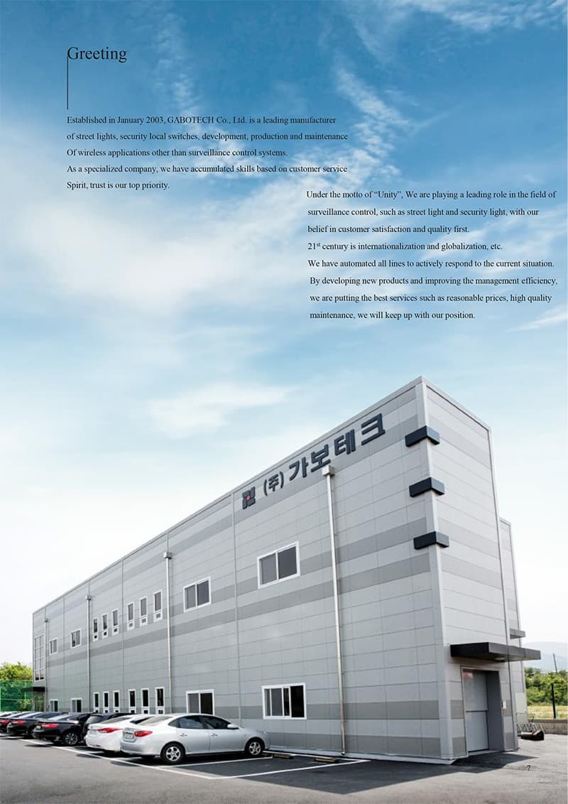 Streetlight Security light monitoring and control system | tradekorea