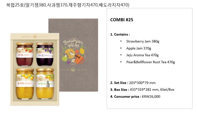 PEAR BELLFLOWER ROOT TEA | tradekorea