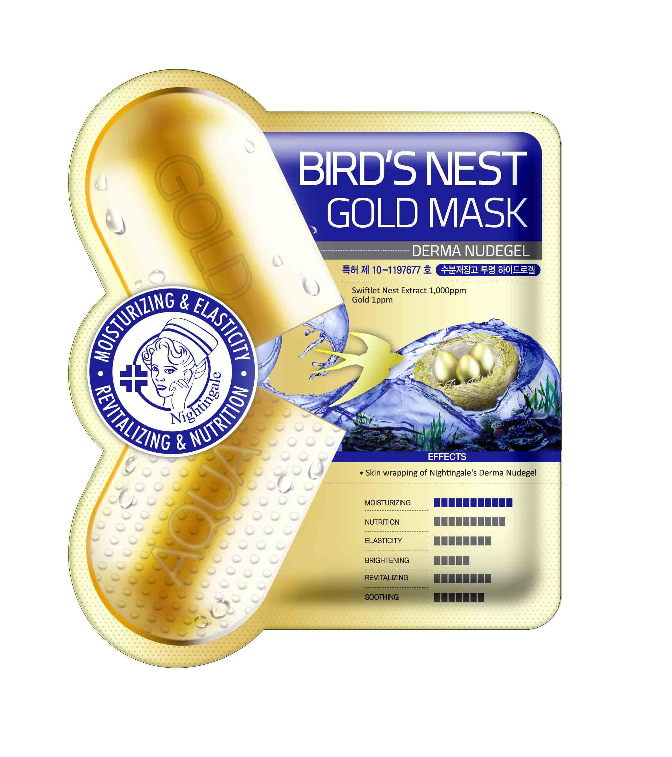 VITAL LASER CAPSULE MASK | tradekorea