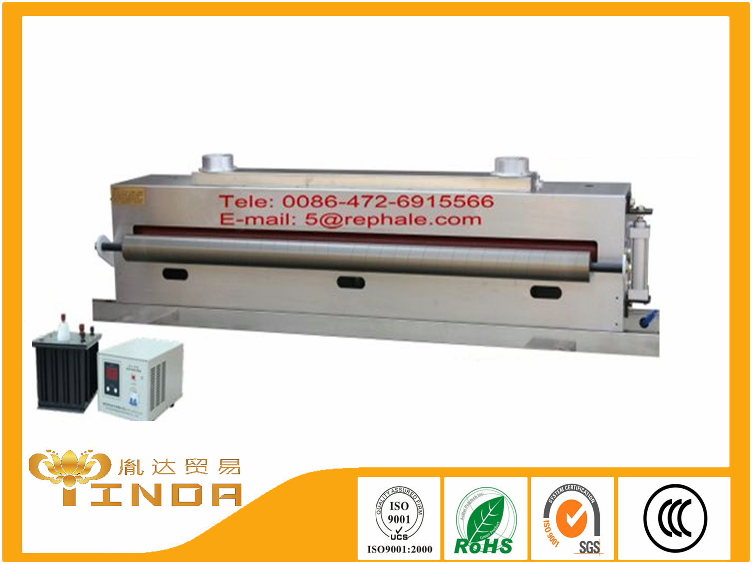 coiled sheet corona treater machine | tradekorea
