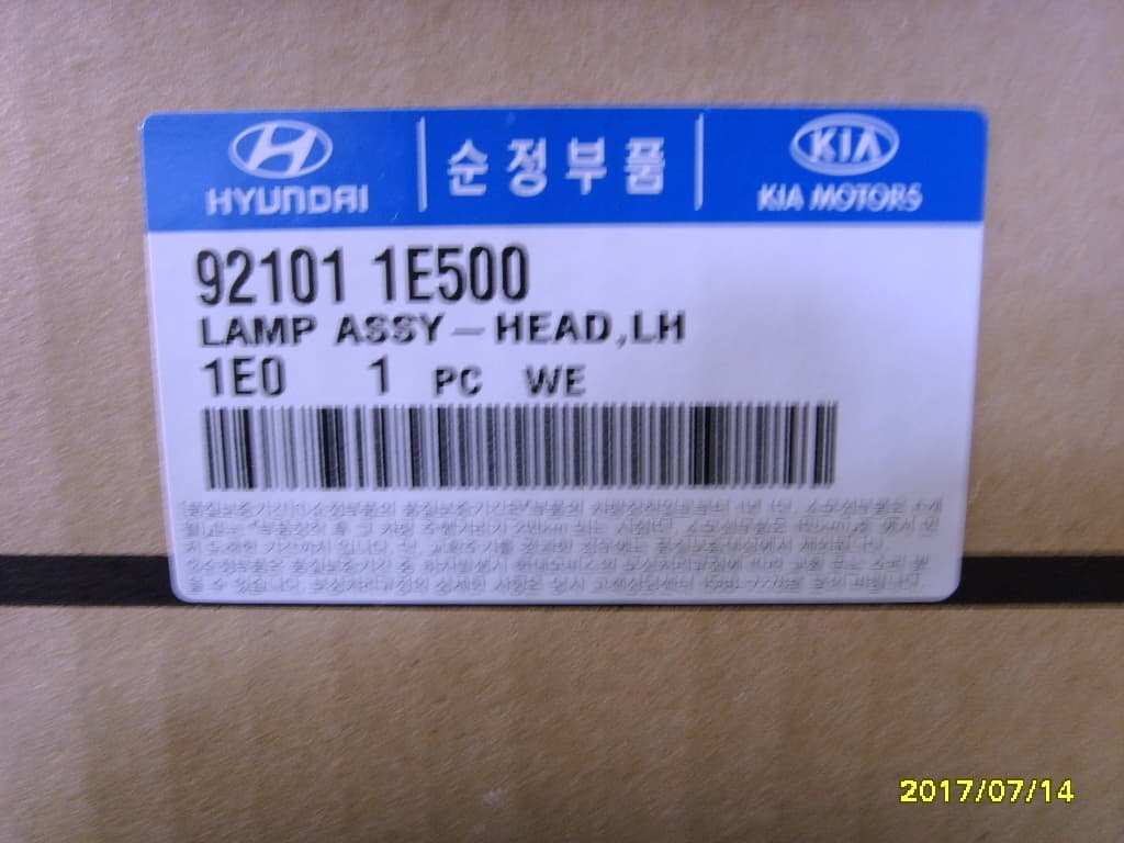 HYUNDAI NEW VERNA spare parts(92101 1E500) | tradekorea