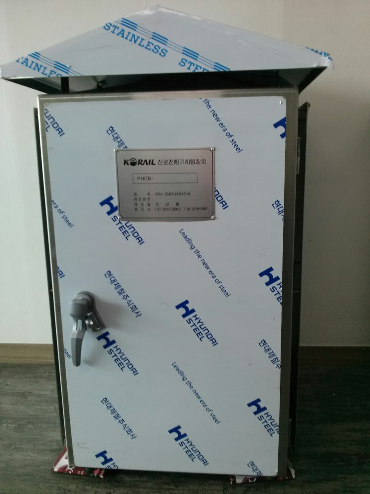 The Switch Point Heating System for Railroad | tradekorea