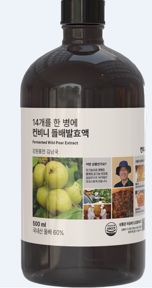 Convenii Wild Pear Fermented Extract – Traditional Korean Fermentation ...