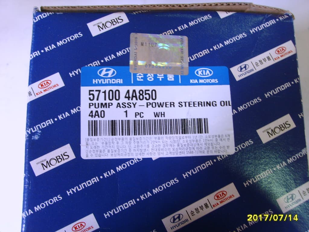 HYUNDAI STAREX spare parts(57100 4A850) | tradekorea