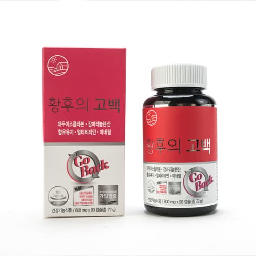 Emperor Elixir | tradekorea