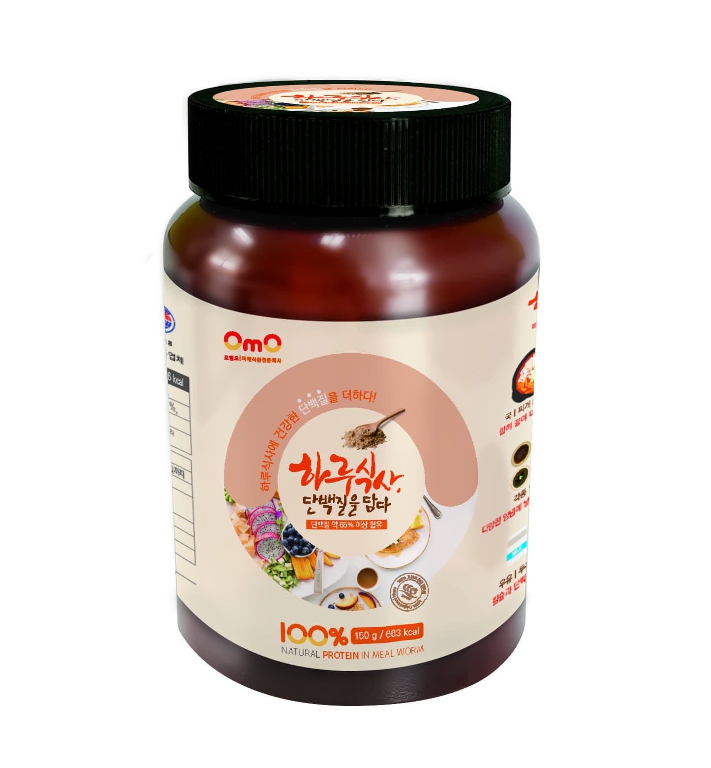 Mealworm Powder(defatted) | tradekorea