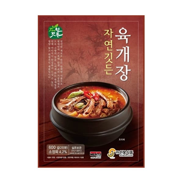 Zayeon Kitdeun Yukgaejang (Hot spicy meat stew) | tradekorea