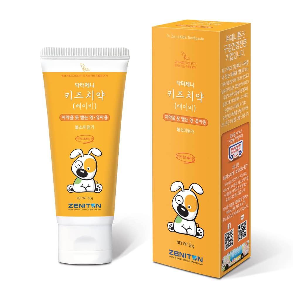 Baby's Toothpaste (Fluoride Free) | tradekorea