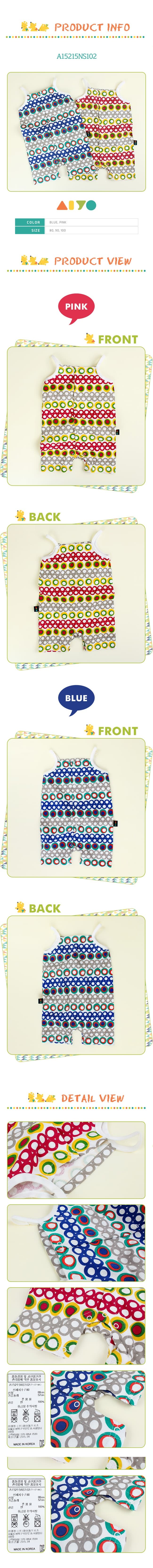 Looks cool one-piece | tradekorea