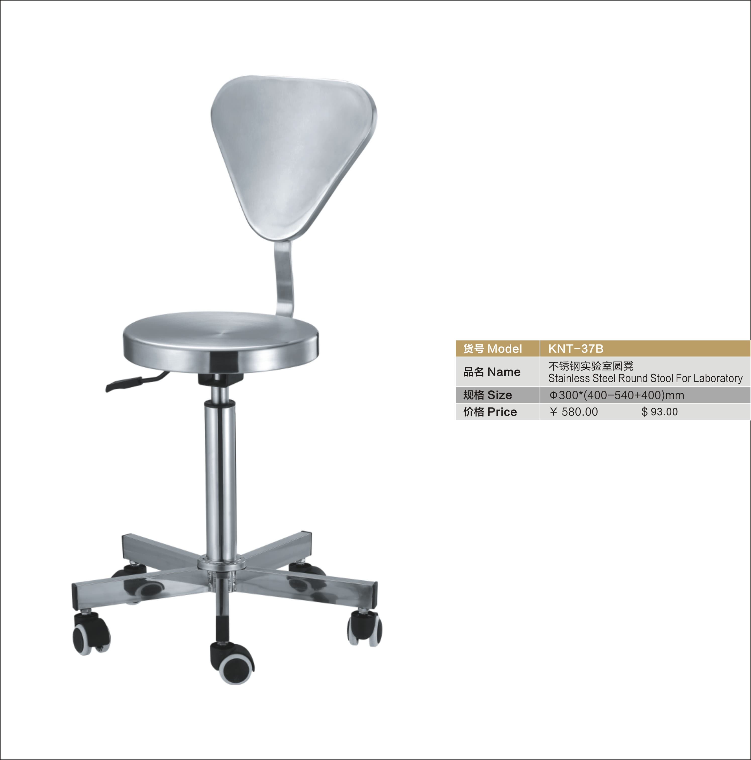 high end laboratory stool stainless steel | tradekorea