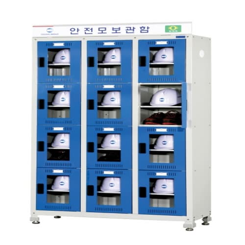 Safety Helmet Cabinet | tradekorea