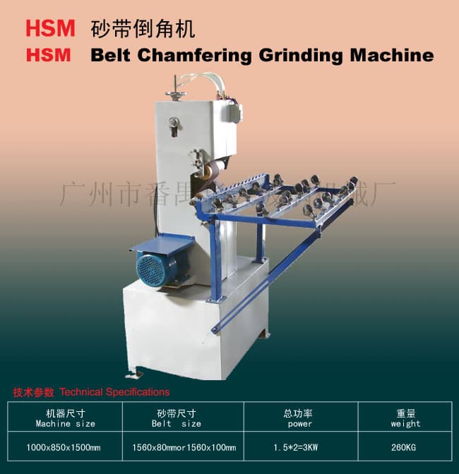 HSM Belt Chamfering Grinding Machine | tradekorea