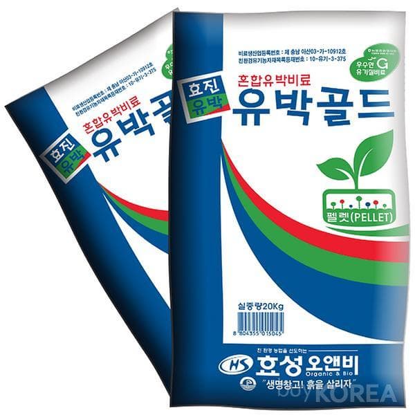 Organic Fertilizer pellet type | tradekorea