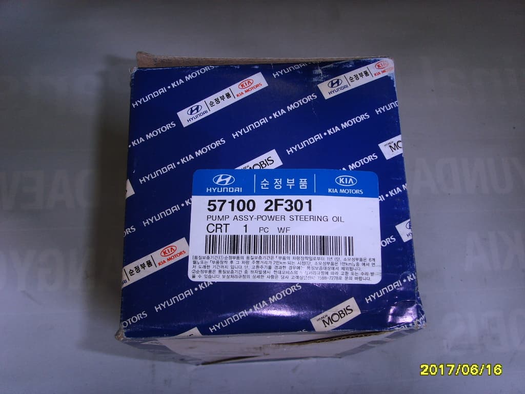 KIA CERATO spare parts(57100 2F301) | tradekorea