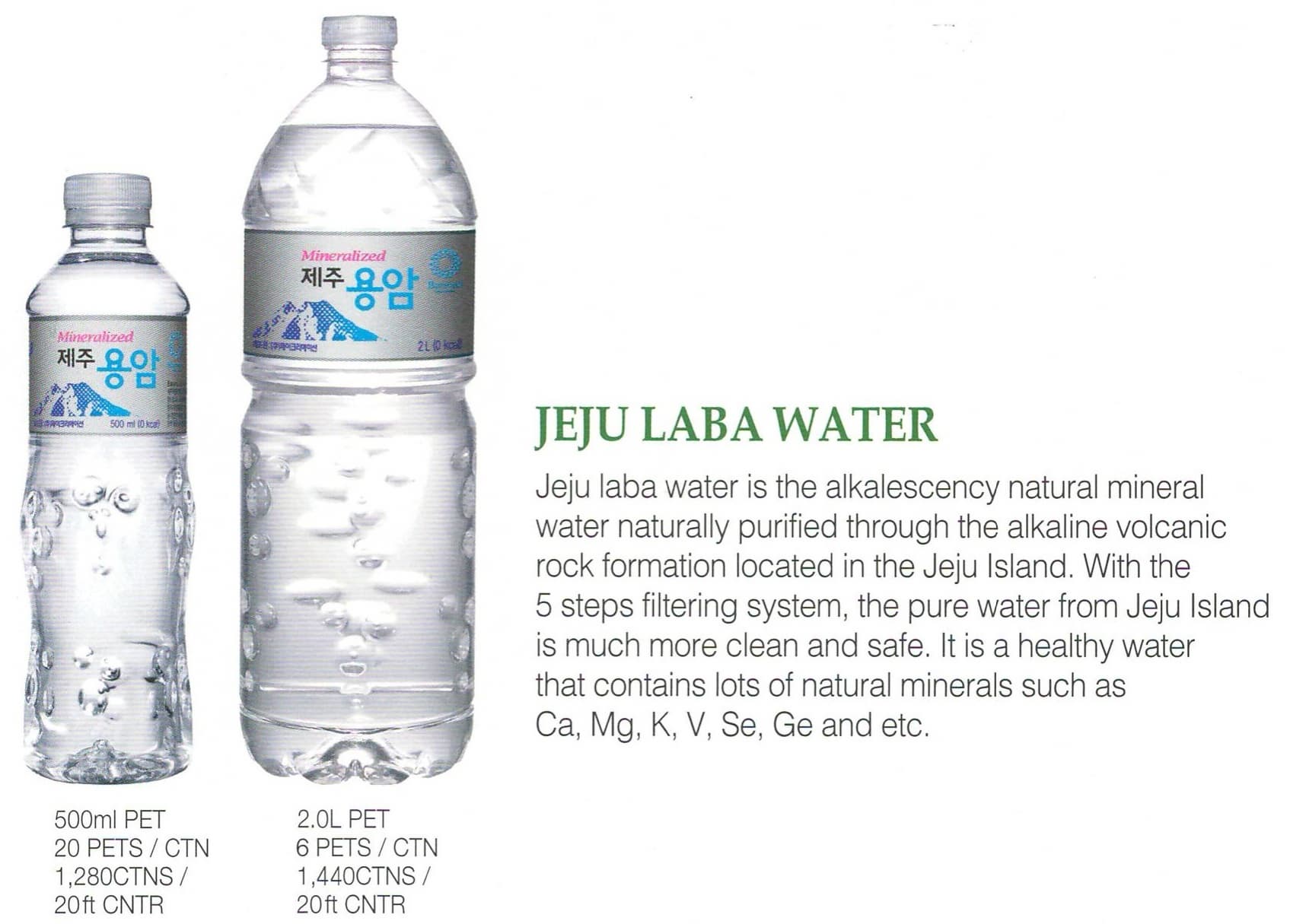 LOTTE ICIS(MINERAL WATER), LOTTE TREVI(CARBONATED WATER) | tradekorea