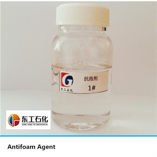 Antifoam Agent 1# | tradekorea