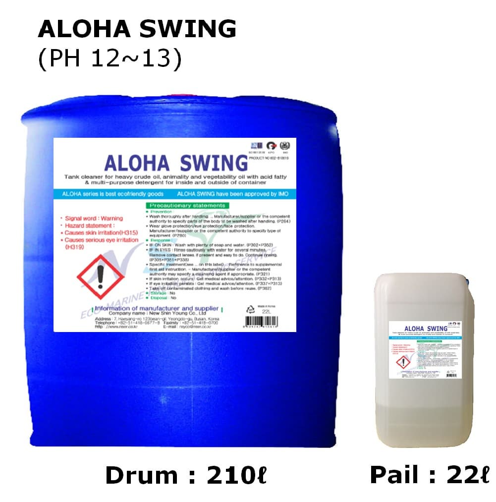 ALOHA SWING Tank cleaning and multipurpose detergent | tradekorea
