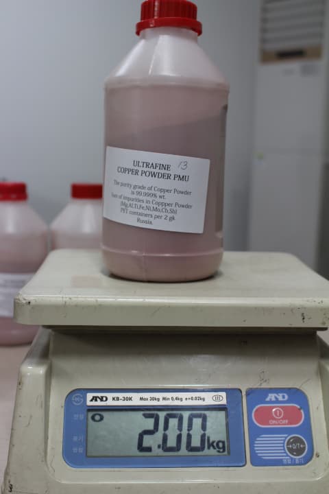 Ultrafine Copper Powder | tradekorea