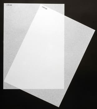 White machine-glazed paper | tradekorea